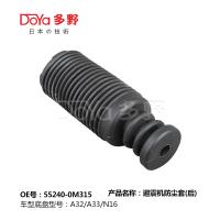 China NISSAN SHOCK DUST COVER 55240-0M315 for sale