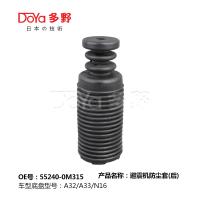 China NISSAN SHOCK DUST COVER 55240-0M315 for sale