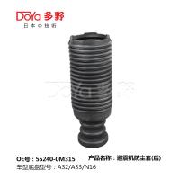China NISSAN SHOCK DUST COVER 55240-0M315 for sale