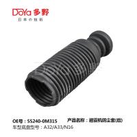 China NISSAN SHOCK DUST COVER 55240-0M315 for sale