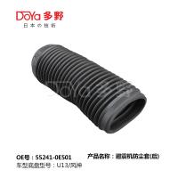 China NISSAN SHOCK DUST COVER 55241-0E501 for sale