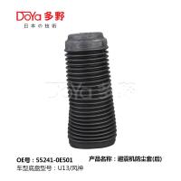 China NISSAN SHOCK DUST COVER 55241-0E501 for sale