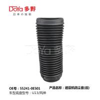 China NISSAN SHOCK DUST COVER 55241-0E501 for sale