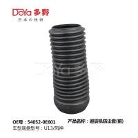 China NISSAN SHOCK DUST COVER 54052-0E601 for sale