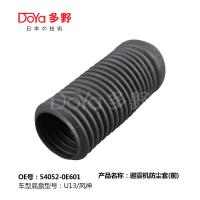 China NISSAN SHOCK DUST COVER 54052-0E601 for sale
