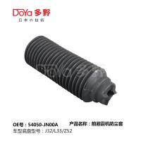 China NISSAN SHOCK DUST COVER 54050-JN00A for sale