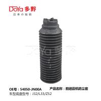 China NISSAN SHOCK DUST COVER 54050-JN00A for sale