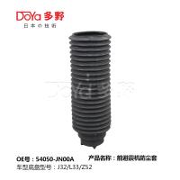 China NISSAN SHOCK DUST COVER 54050-JN00A for sale