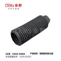 China NISSAN SHOCK DUST COVER 54050-JN00A for sale