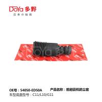 China NISSAN SHOCK DUST COVER 54050-ED50A for sale