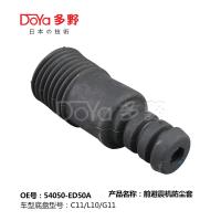 China NISSAN SHOCK DUST COVER 54050-ED50A for sale