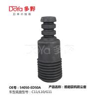China NISSAN SHOCK DUST COVER 54050-ED50A for sale