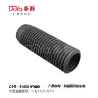 China NISSAN SHOCK DUST COVER 54050-9Y000 for sale