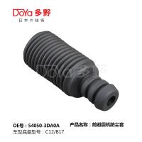 China NISSAN SHOCK DUST COVER 54050-3DA0A for sale