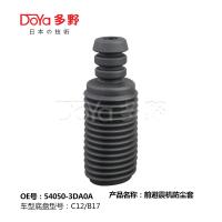 China NISSAN SHOCK DUST COVER 54050-3DA0A for sale