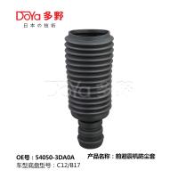 China NISSAN SHOCK DUST COVER 54050-3DA0A for sale