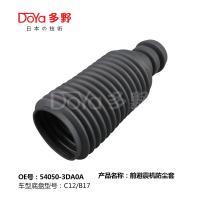 China NISSAN SHOCK DUST COVER 54050-3DA0A for sale
