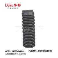 China NISSAN SHOCK DUST COVER 54050-2Y000 for sale