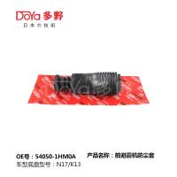 China NISSAN SHOCK DUST COVER 54050-1HM0A for sale