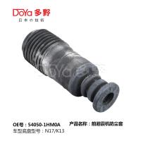 China NISSAN SHOCK DUST COVER 54050-1HM0A for sale