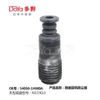 China NISSAN SHOCK DUST COVER 54050-1HM0A for sale