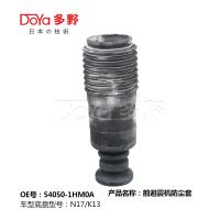 China NISSAN SHOCK DUST COVER 54050-1HM0A for sale