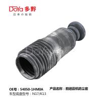 China NISSAN SHOCK DUST COVER 54050-1HM0A for sale