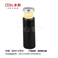 China TOYOTA SHOCK DUST COVER 48341-47010 for sale
