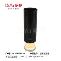 China TOYOTA SHOCK DUST COVER 48341-47010 for sale
