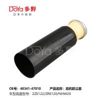 China TOYOTA SHOCK DUST COVER 48341-47010 for sale
