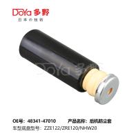 China TOYOTA SHOCK DUST COVER 48341-47010 for sale