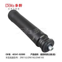 China TOYOTA SHOCK DUST COVER 48341-02080 for sale