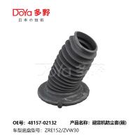 China TOYOTA SHOCK DUST COVER 48157-02132 for sale