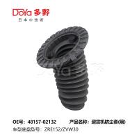 China TOYOTA SHOCK DUST COVER 48157-02132 for sale