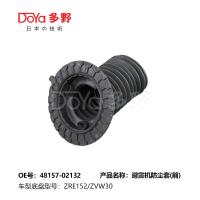 China TOYOTA SHOCK DUST COVER 48157-02132 for sale