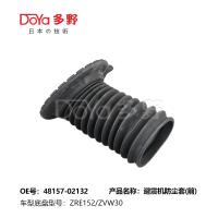 China TOYOTA SHOCK DUST COVER 48157-02132 for sale