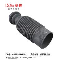 China TOYOTA Front Shock Absorber Boot 48331-0D110 for sale