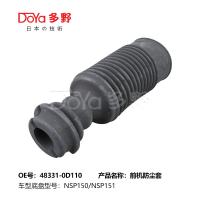 China TOYOTA Front Shock Absorber Boot 48331-0D110 for sale