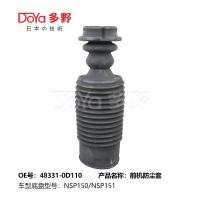 China TOYOTA Front Shock Absorber Boot 48331-0D110 for sale