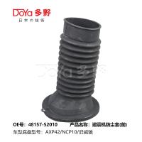 China TOYOTA insulator front coil spring 48157-52010 for sale