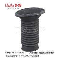 China TOYOTA insulator front coil spring 48157-52010 for sale