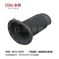 China TOYOTA insulator front coil spring 48157-52010 for sale