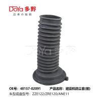 China TOYOTA Absorber Strut Cover  Boot Front  48157-02091 for sale