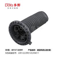 China TOYOTA Absorber Strut Cover  Boot Front  48157-02091 for sale