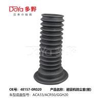 China TOYOTA Auto Parts Shock Absorber Boot 48157-0R020 for sale