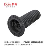 China TOYOTA Auto Parts Shock Absorber Boot 48157-0R020 for sale