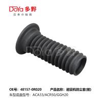 China TOYOTA Auto Parts Shock Absorber Boot 48157-0R020 for sale