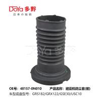 China TOYOTA INSULATOR FRONT COIL SPRING 48157-0N010 for sale