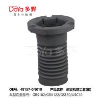 China TOYOTA INSULATOR FRONT COIL SPRING 48157-0N010 for sale