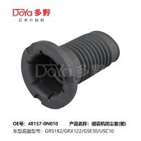 China TOYOTA INSULATOR FRONT COIL SPRING 48157-0N010 for sale